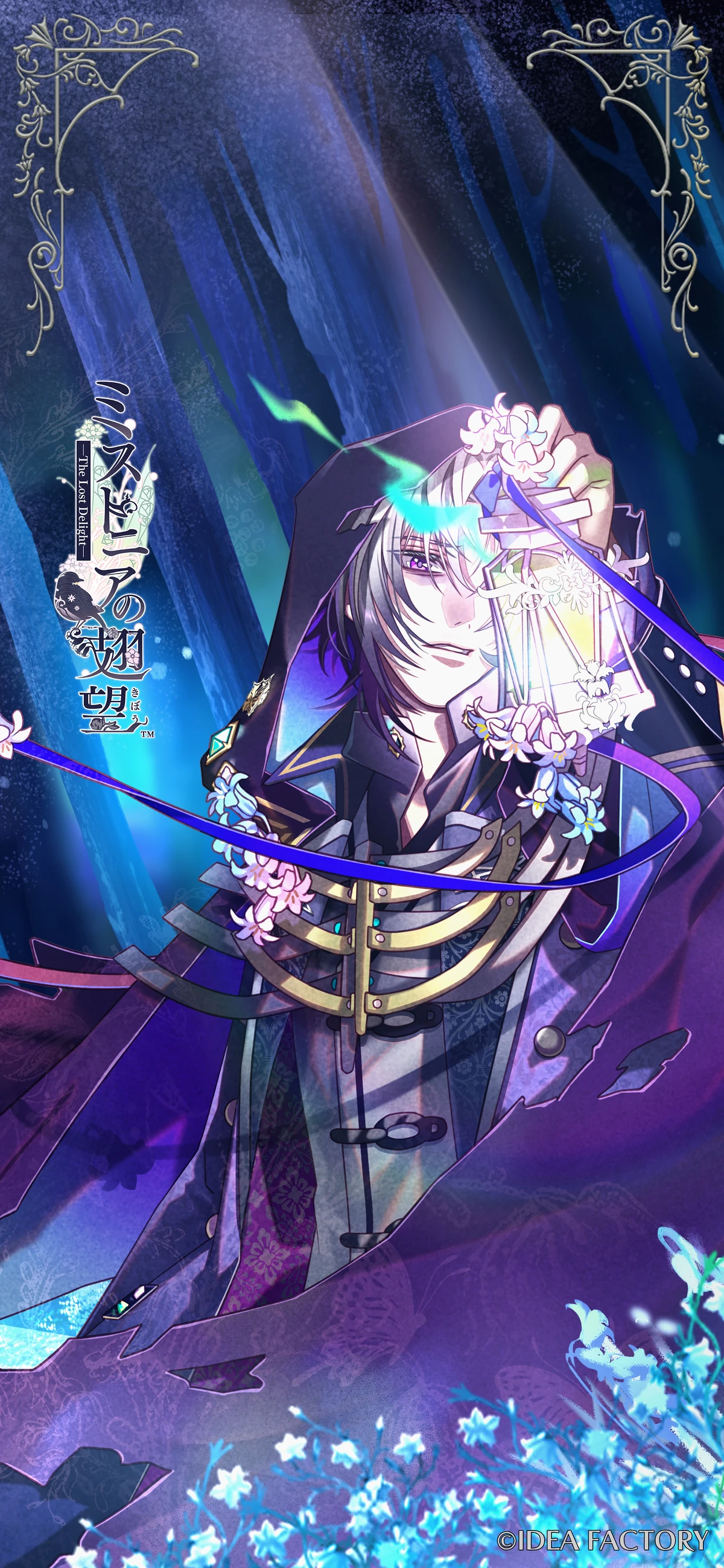 Mistonia’s Hope -The Lost Delight-/Lucas Sullivan/Gallery | English Otome Games Wiki | Fandom