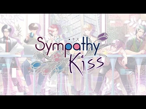 Sympathy Kiss/Gallery | English Otome Games Wiki | Fandom