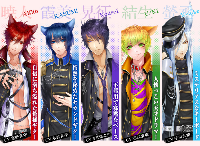 Ayakashi Koi Gikyoku/Gallery | English Otome Games Wiki | Fandom Ayakashi Koi Gikyoku/Gallery | English Otome Games Wiki | Fandom