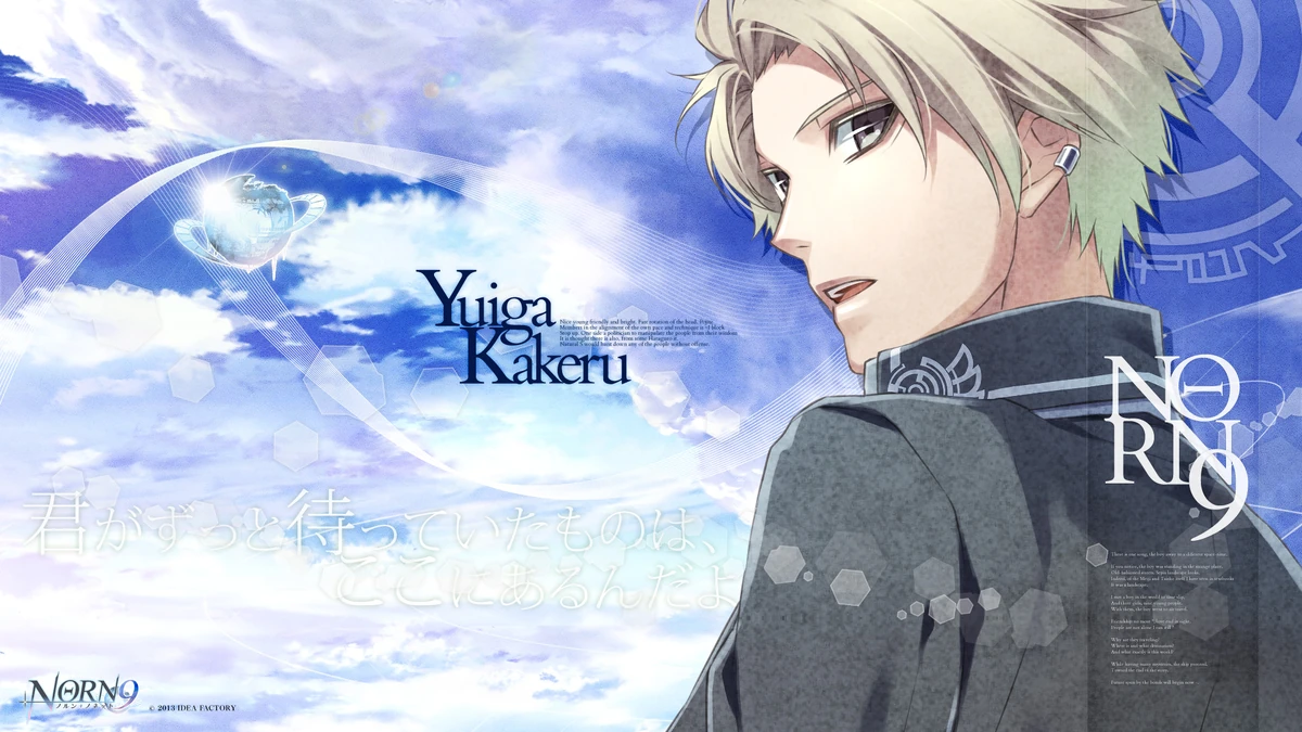 Norn9: Var Commons/Kakeru Yuiga/Gallery | English Otome Games Wiki | Fandom