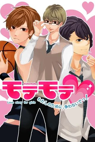 MOTEMOTE | English Otome Games Wiki | Fandom