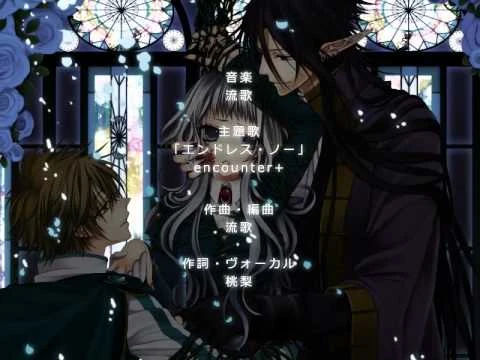 Second Reproduction/Gallery | English Otome Games Wiki | Fandom