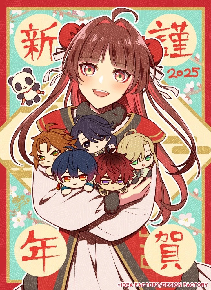 Otome Daoshi -Fighting for Love-/Gallery | English Otome Games Wiki | Fandom