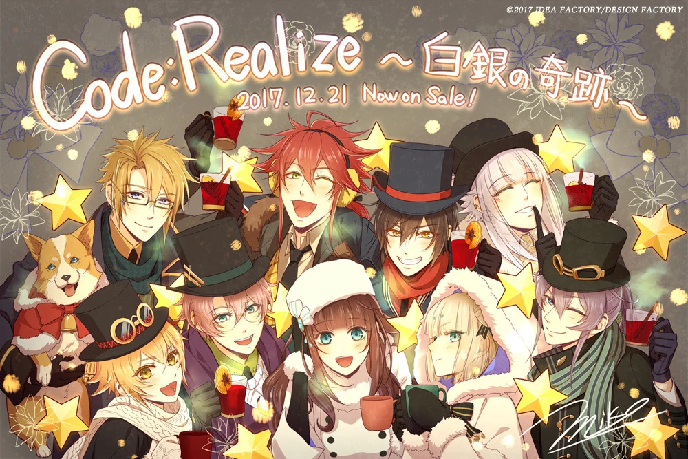 Code: Realize ~Wintertide Miracles~/Gallery | English Otome Games Wiki | Fandom