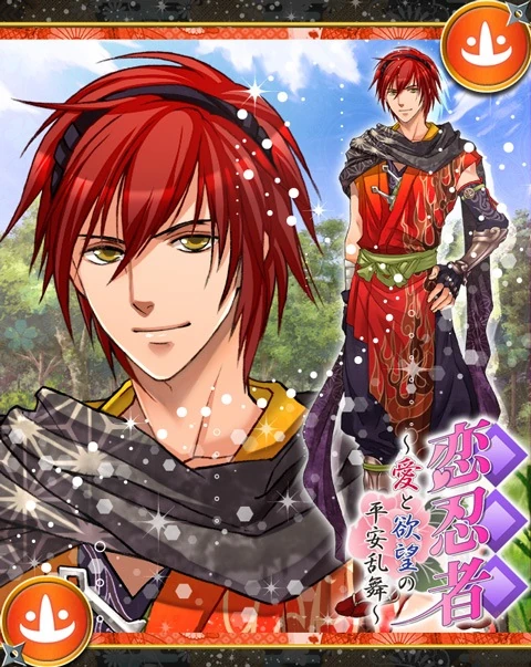 Shall We Date?: Ninja Destiny/Gallery | English Otome Games Wiki | Fandom