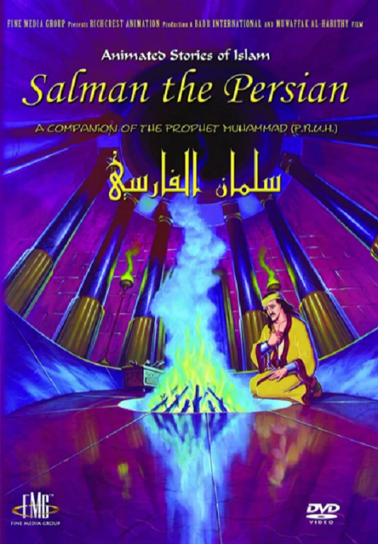 Salman the Persian: A Companion of the Prophet Muhammad (P.B.U.H ...