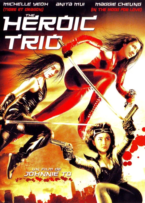 The Heroic Trio (2002) | English Voice Over Wikia | Fandom