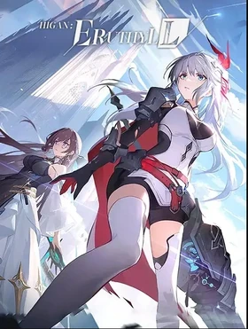 Higan: Eruthyll (2023) | English Voice Over Wikia | Fandom