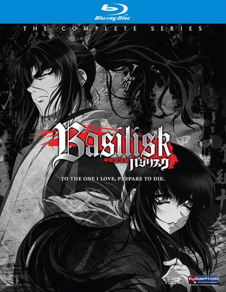 Basilisk (2006) | English Voice Over Wikia | Fandom