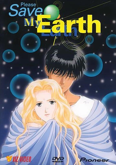 Please Save My Earth (1996) | English Voice Over Wikia | Fandom