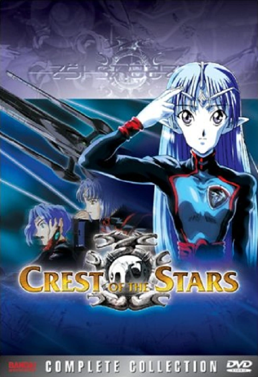 Crest of the Stars (2001) | English Voice Over Wikia | Fandom