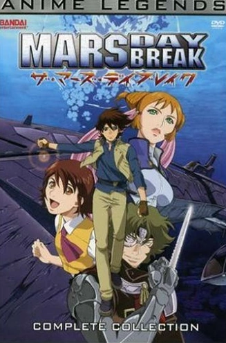 Mars Daybreak (2005) | English Voice Over Wikia | Fandom
