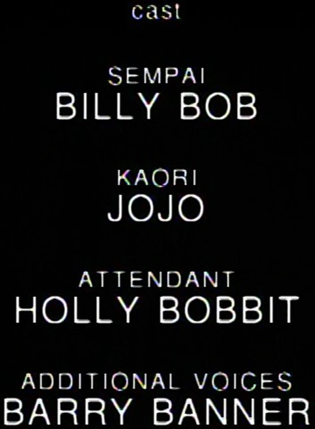 Dream Hazard (2000) | English Voice Over Wikia | Fandom