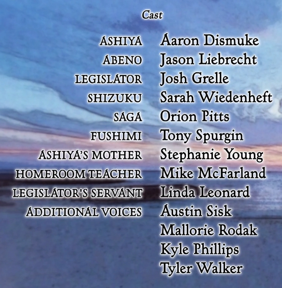 The Morose Mononokean II (2019) | English Voice Over Wikia | Fandom