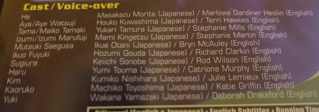 Interlude 2005 English Voice Over Wikia Fandom