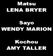 Samurai XXX (2004) | English Voice Over Wikia | Fandom