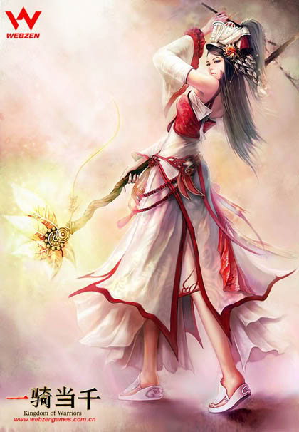 Lin Zi Enigma Archives Wiki Fandom