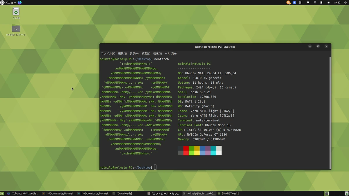 Ubuntu MATE | Linux Wiki | Fandom