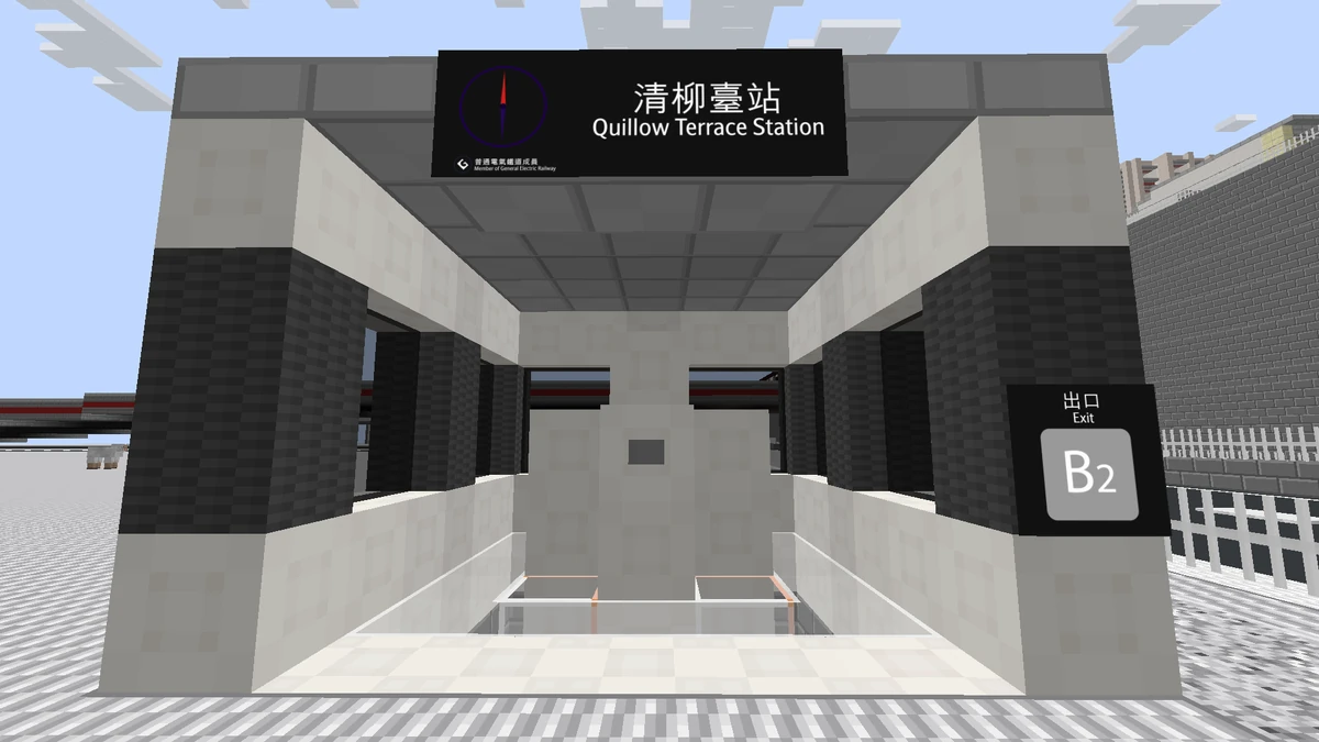 Quillow Terrace Station (NAR) | The Encyclopedia of Los Sengas (English ...