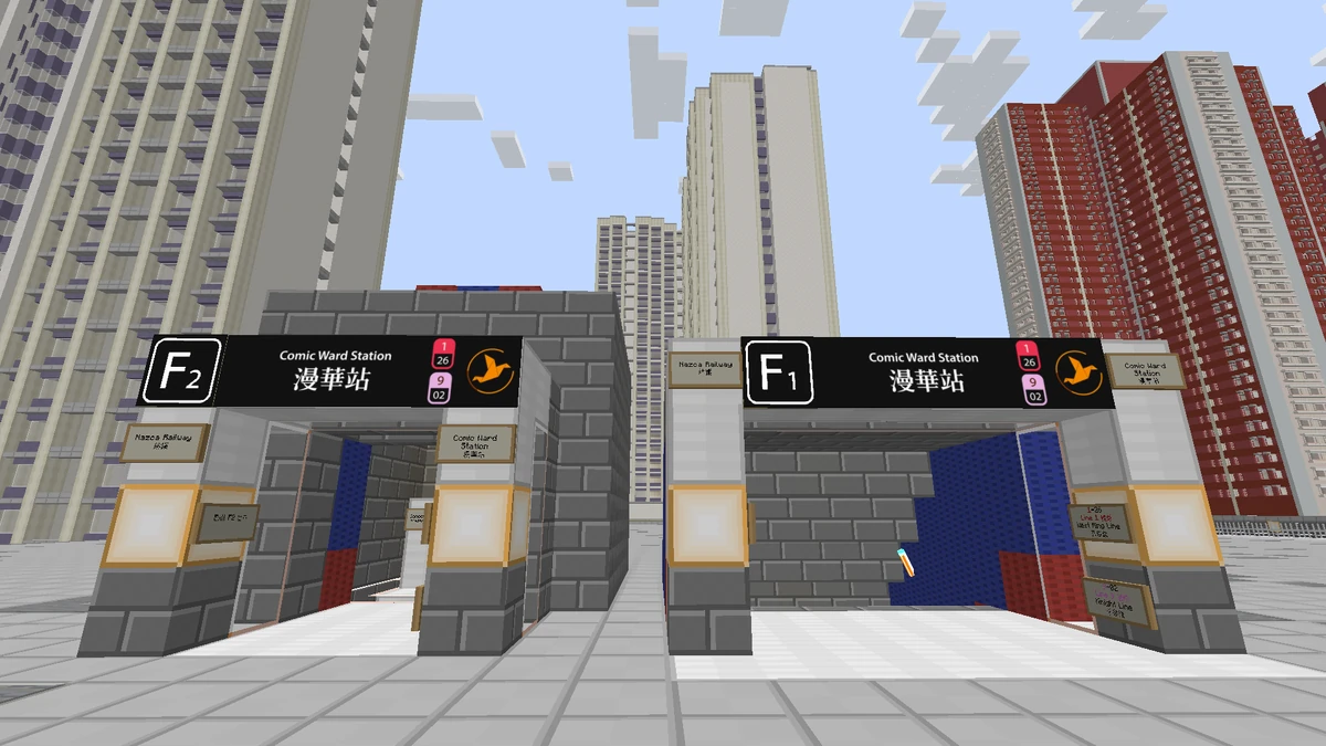 Comic Ward Station | The Encyclopedia of Los Sengas (English) Wiki | Fandom