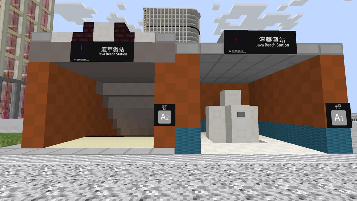 Java Beach Station (NAR) | The Encyclopedia of Los Sengas (English ...