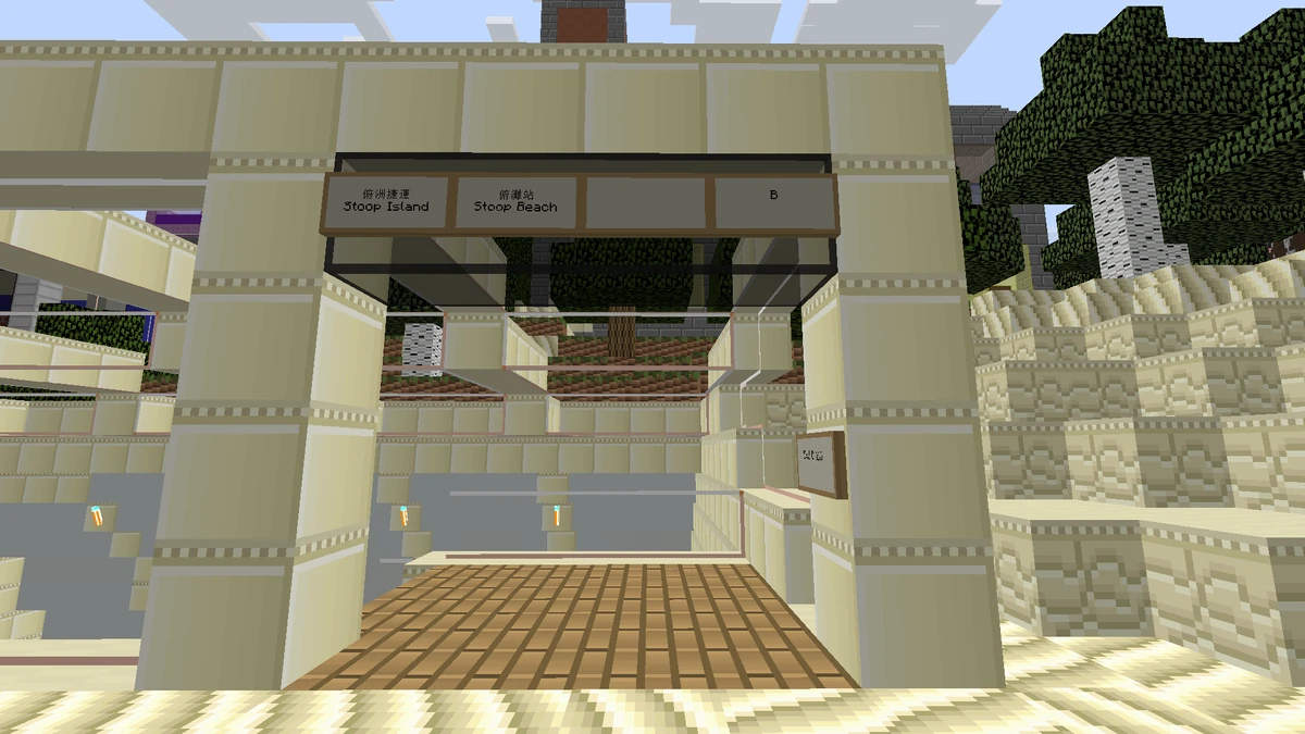 Stoop Beach Station | The Encyclopedia of Los Sengas (English) Wiki ...