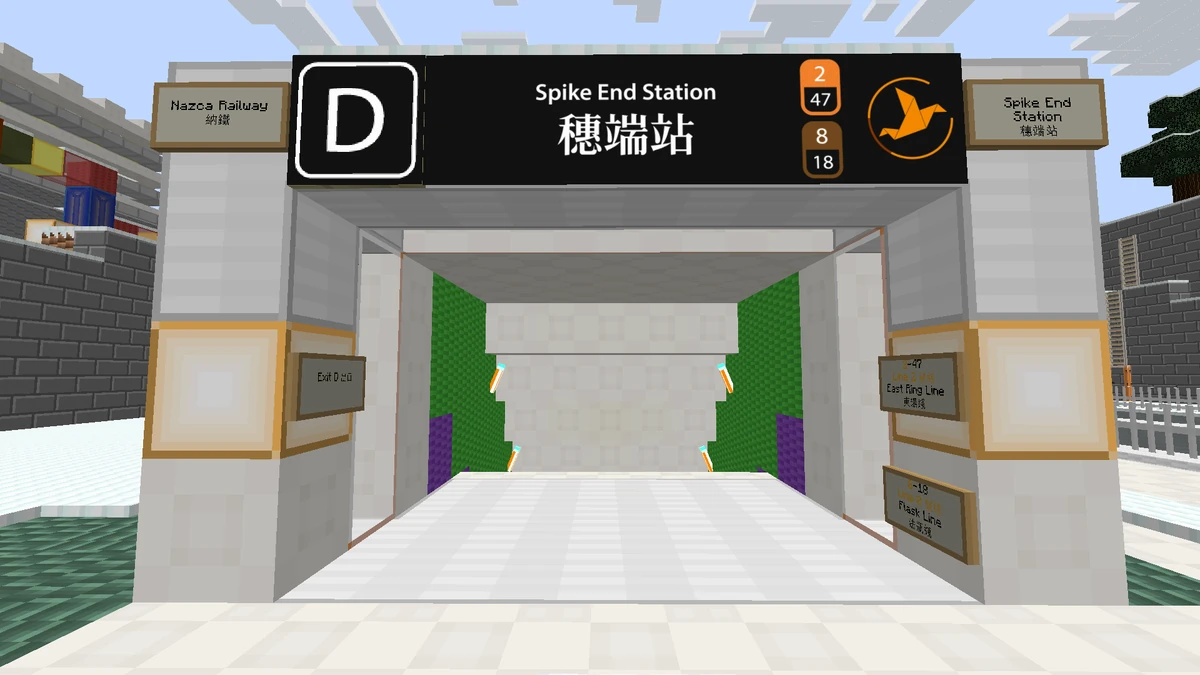 Spike End Station | The Encyclopedia of Los Sengas (English) Wiki | Fandom