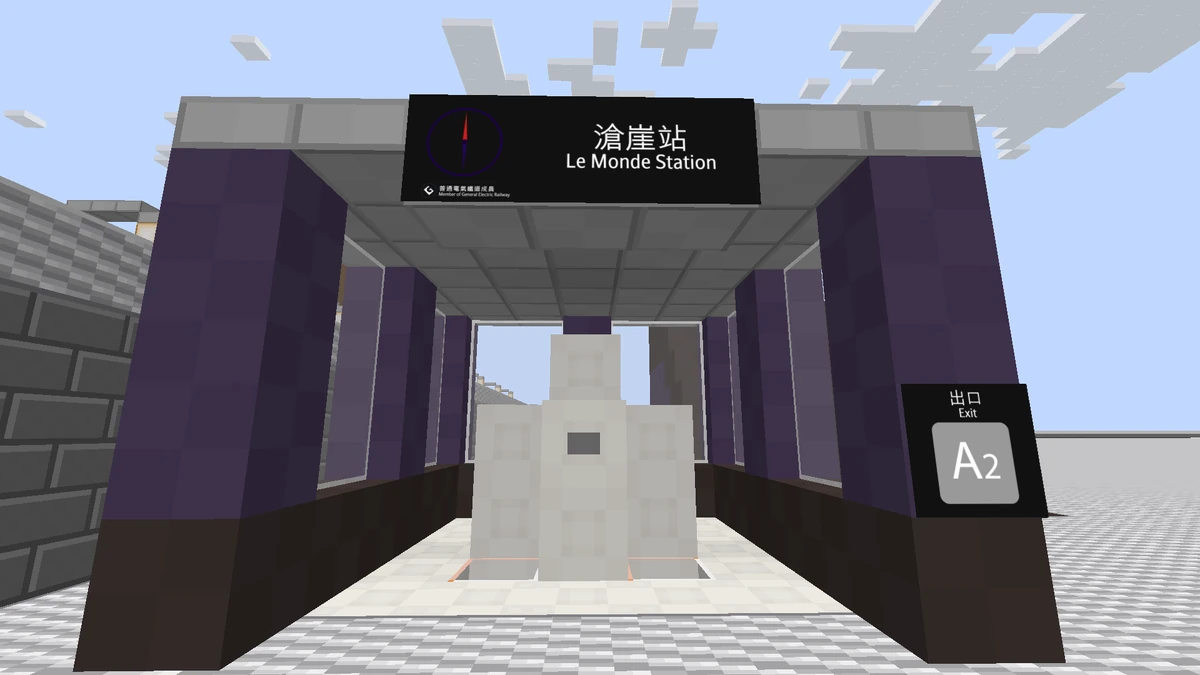 Le Monde Station (NAR) | The Encyclopedia of Los Sengas (English) Wiki ...