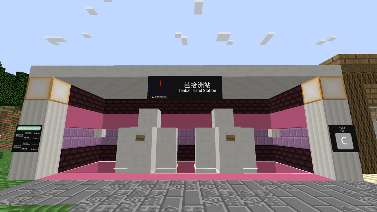 Tenbal Island Station (NAR) | The Encyclopedia of Los Sengas (English ...