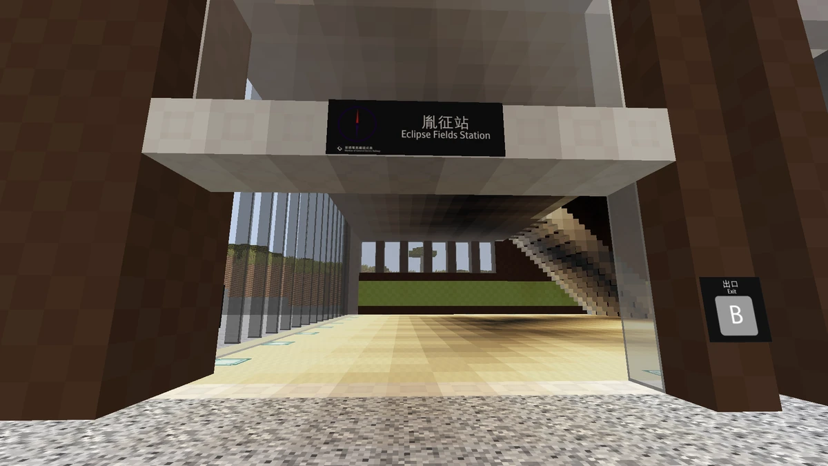 Eclipse Fields Station (NAR) | The Encyclopedia of Los Sengas (English ...