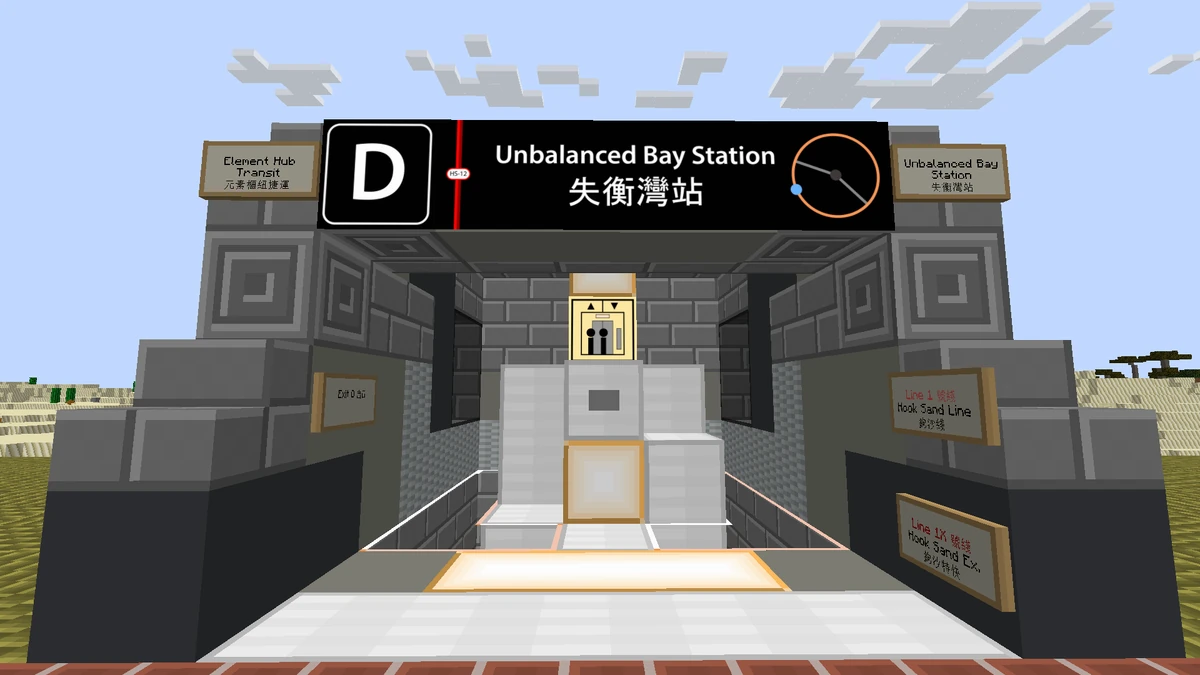 Unbalanced Bay Station | The Encyclopedia of Los Sengas (English) Wiki | Fandom