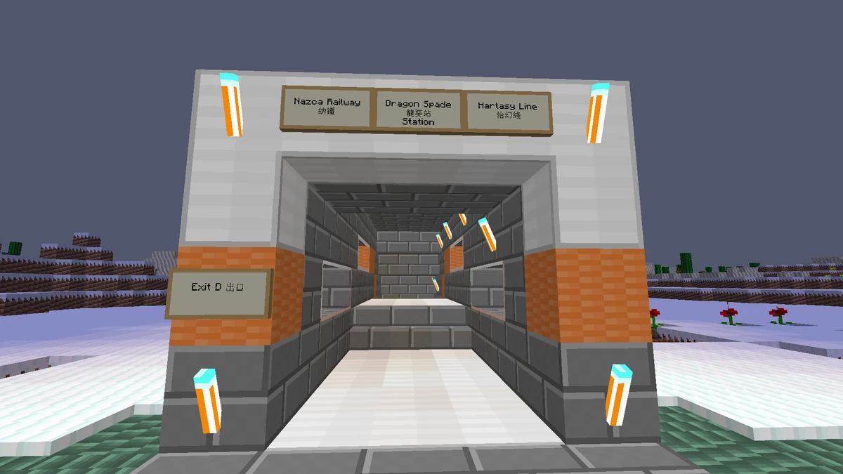 Dragon Spade Station | The Encyclopedia of Los Sengas (English) Wiki ...