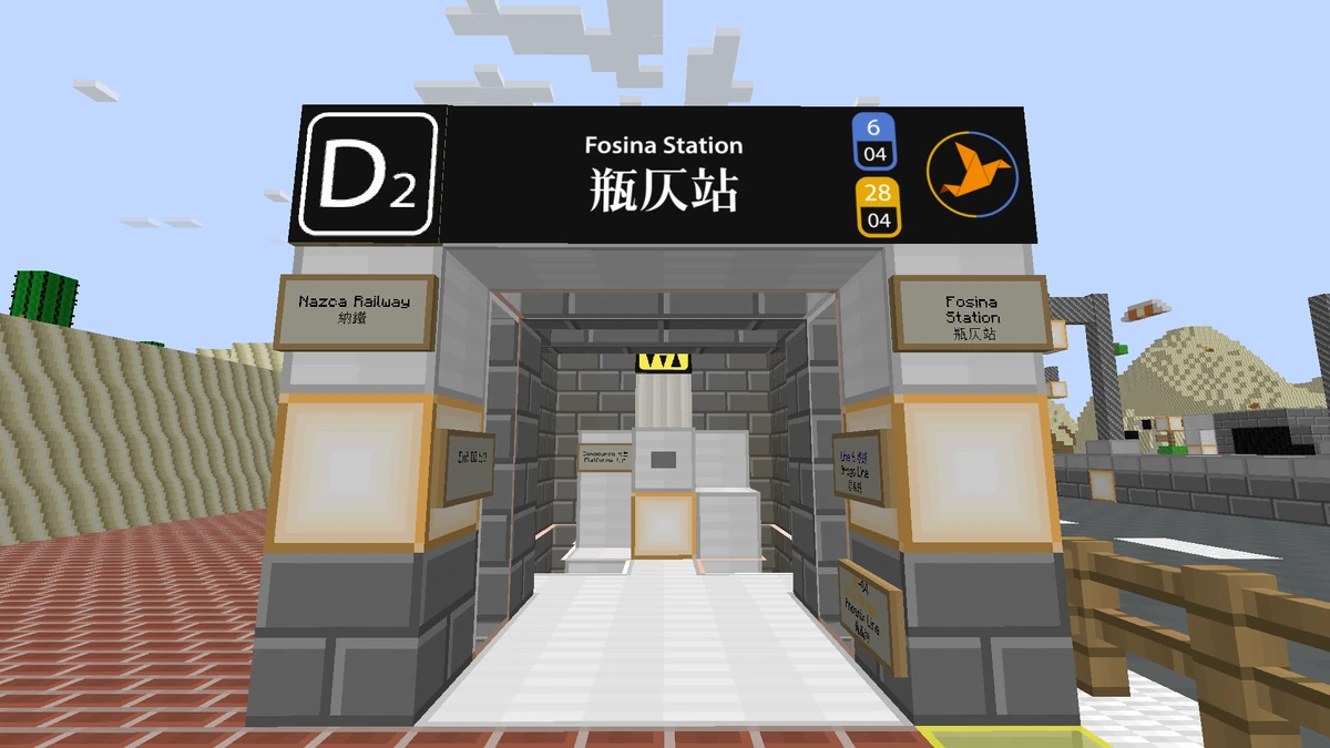 Fosina Station | The Encyclopedia of Los Sengas (English) Wiki | Fandom