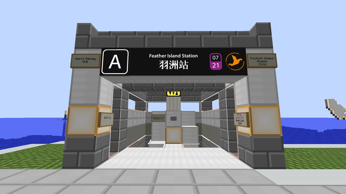 Feather Island Station | The Encyclopedia of Los Sengas (English) Wiki ...