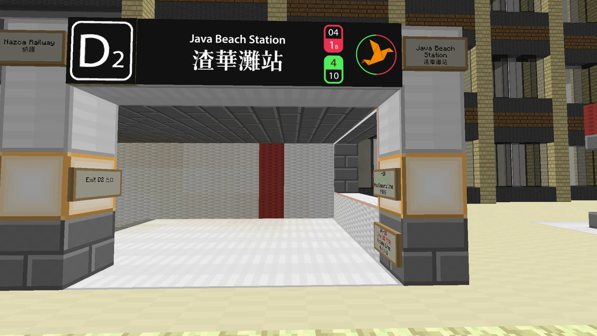 Java Beach Station | The Encyclopedia of Los Sengas (English) Wiki | Fandom