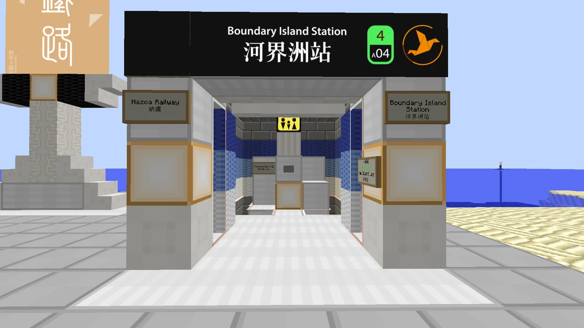 Boundary Island Station | The Encyclopedia of Los Sengas (English) Wiki ...