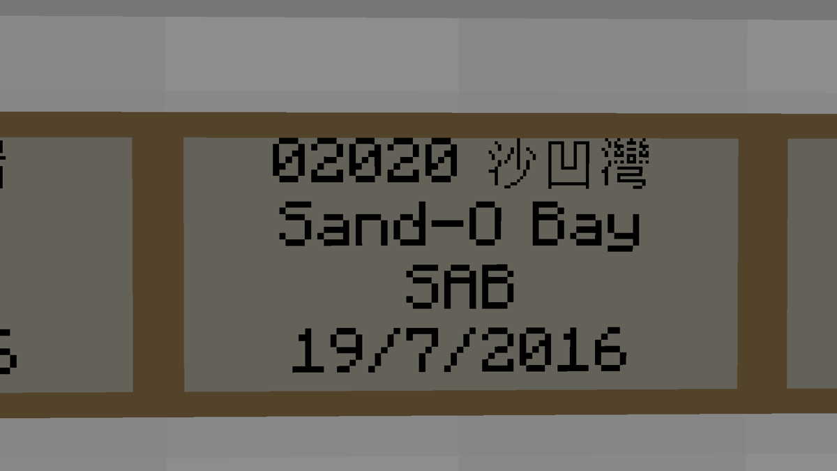 Sand-O Bay Station | The Encyclopedia of Los Sengas (English) Wiki | Fandom