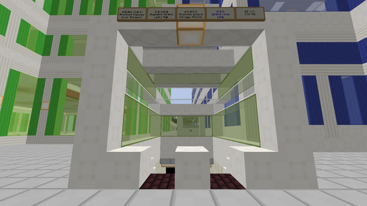 Anshield Island College Station | The Encyclopedia of Los Sengas ...