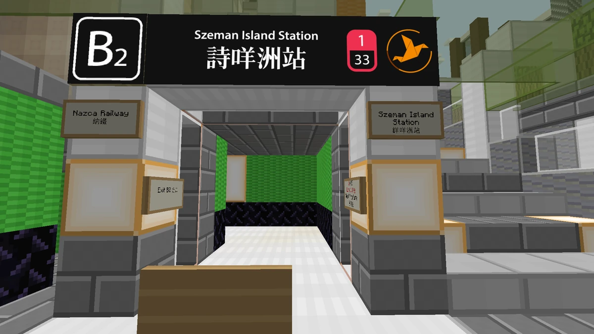 Szeman Island Station | The Encyclopedia of Los Sengas (English) Wiki ...