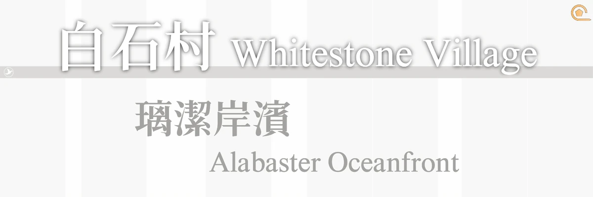 Whitestone Village Station | The Encyclopedia of Los Sengas (English ...