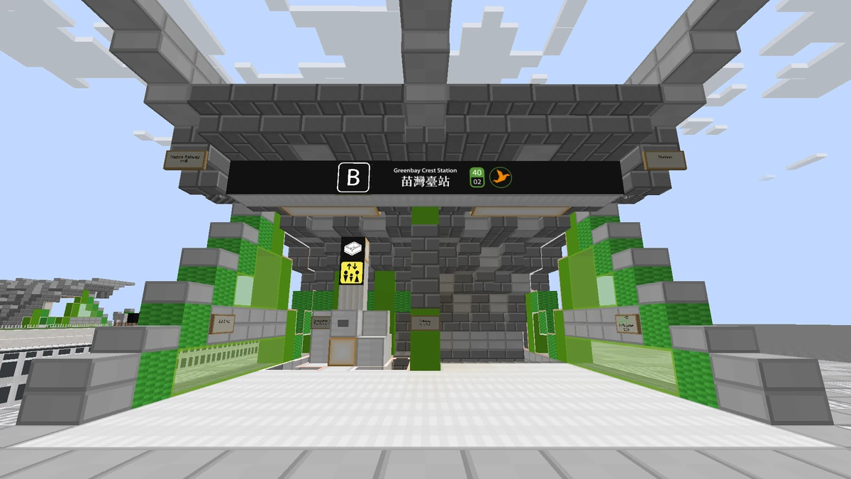 Greenbay Crest Station | The Encyclopedia of Los Sengas (English) Wiki ...