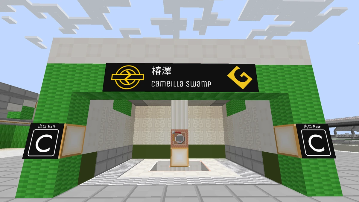 Cameilla Swamp Station | The Encyclopedia of Los Sengas (English) Wiki ...