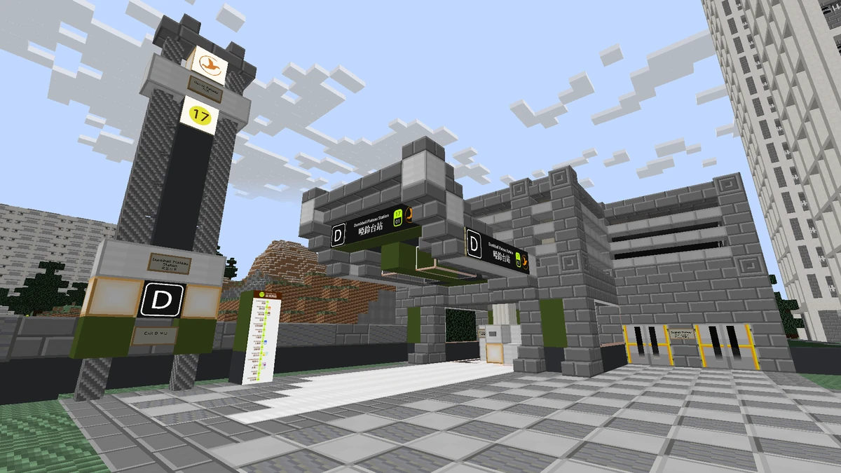 Dumbbell Plateau Station | The Encyclopedia of Los Sengas (English ...