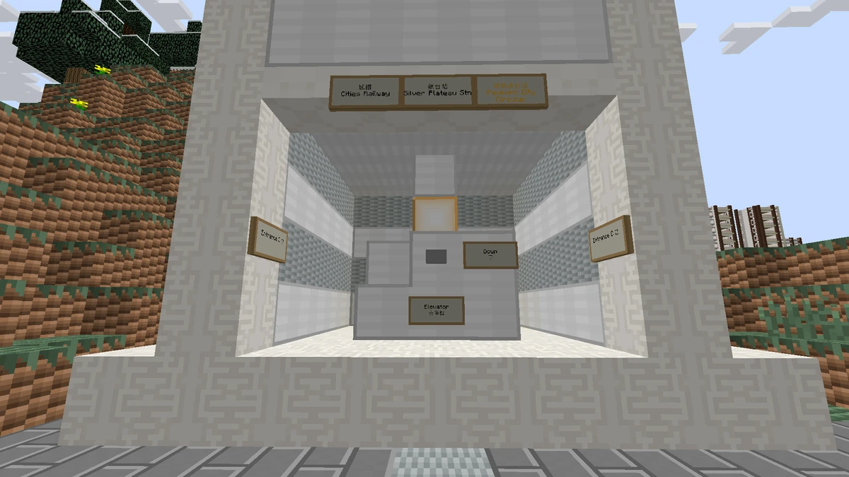 Silver Plateau Station (CTRD) | The Encyclopedia of Los Sengas (English ...