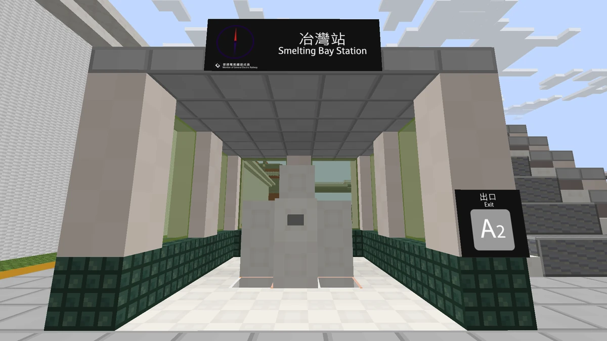 Smelting Bay Station (NAR) | The Encyclopedia of Los Sengas (English ...