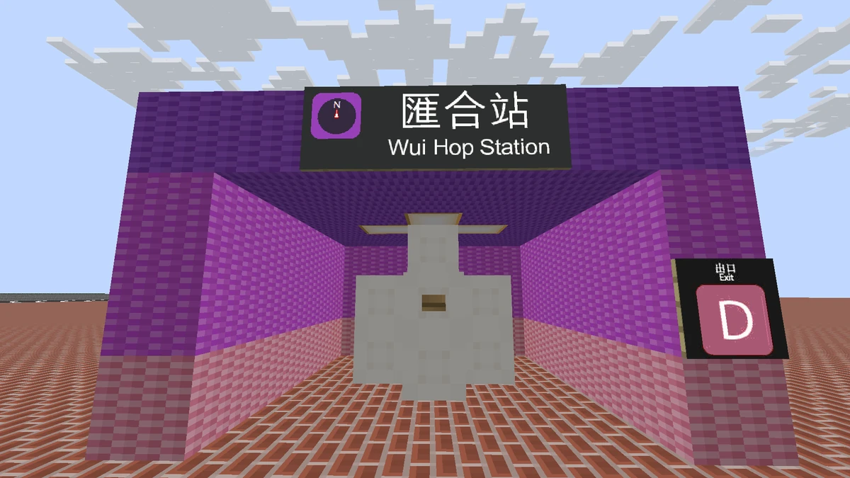 Wui Hop Station | The Encyclopedia of Los Sengas (English) Wiki | Fandom