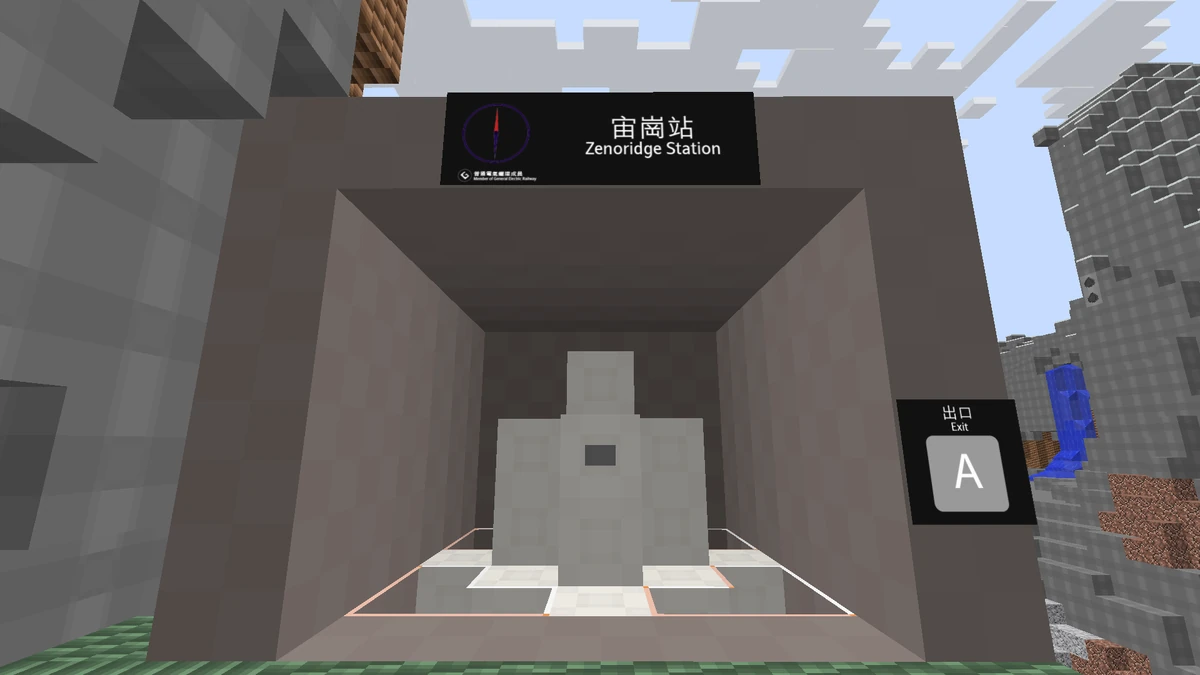 Zenoridge Station (NAR) | The Encyclopedia of Los Sengas (English) Wiki ...