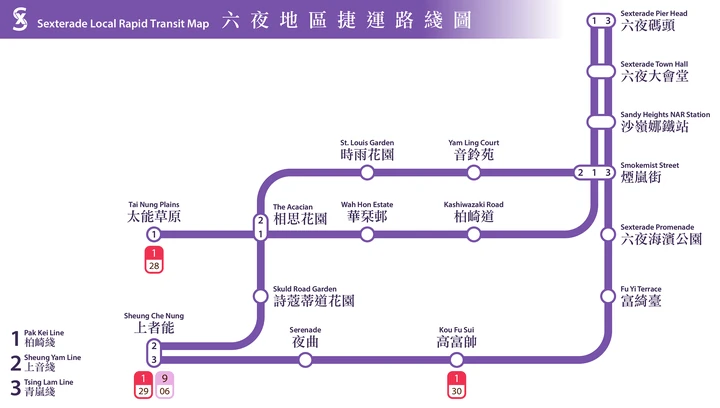 Nazca Railway (Los Sengas Division) | The Encyclopedia of Los Sengas ...
