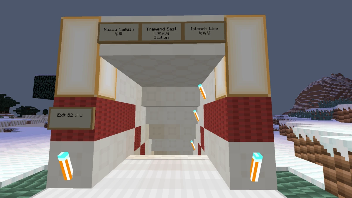 Tremend East Station | The Encyclopedia of Los Sengas (English) Wiki | Fandom