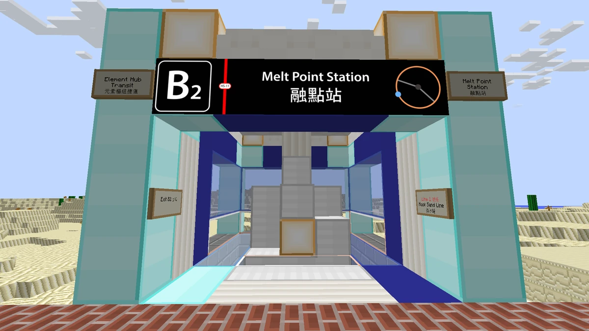 Melt Point Station | The Encyclopedia of Los Sengas (English) Wiki | Fandom